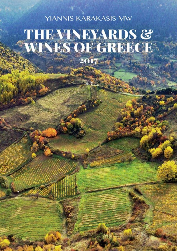 The vineyards and wines of Greece 2017 @ Γιάννης Καρακάσης MW - Winetuned